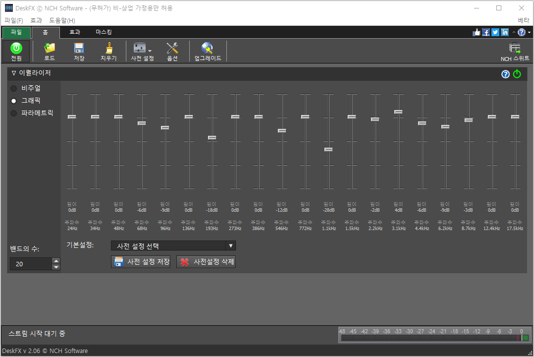 DeskFX 무료 오디오 효과 소프트웨어