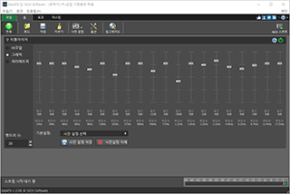 DeskFX 무료 오디오 효과 소프트웨어