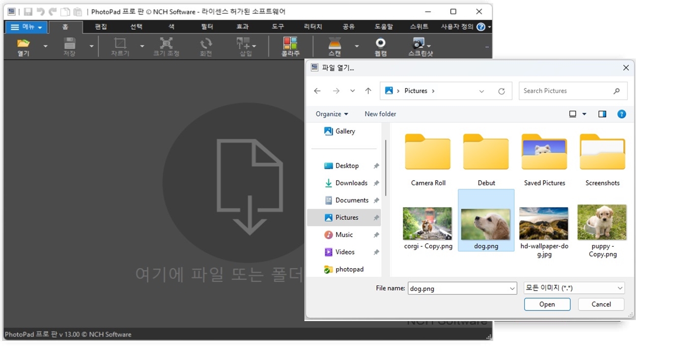 PhotoPad에서 사진 해상도 높이는 방법